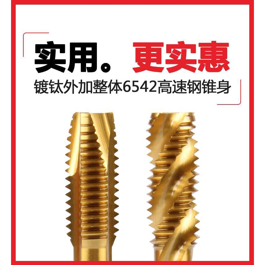 Jingruifeng Titanium-Plated Stainless Steel Special Tap Tapping Bit for ...