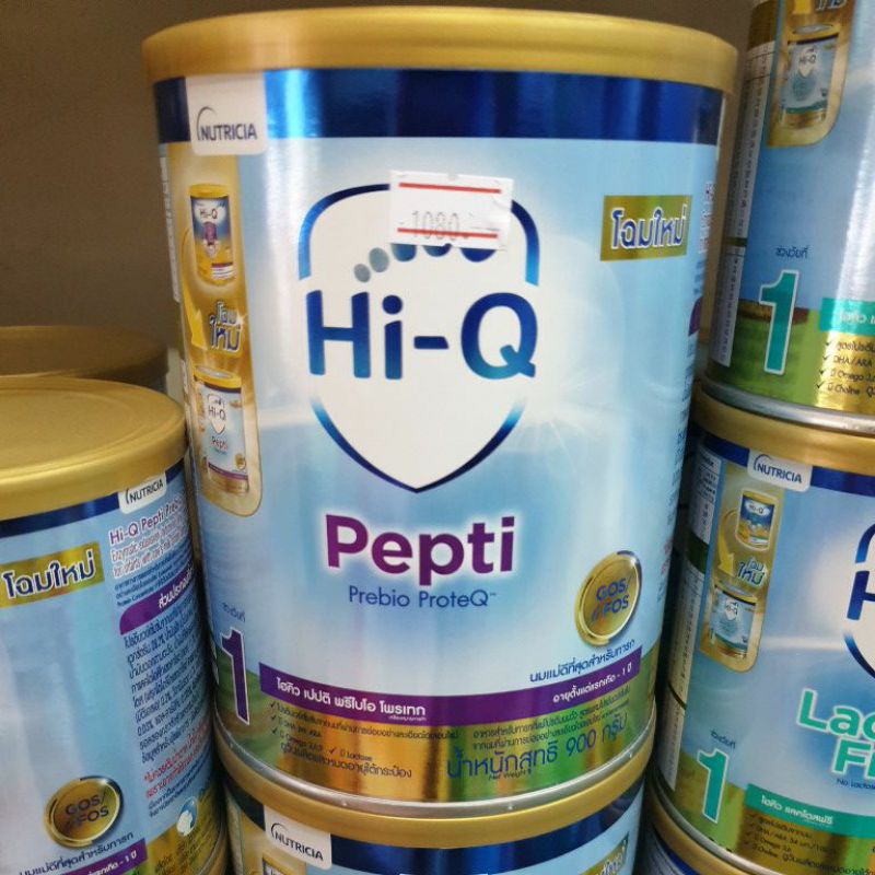 ไฮคิว pepti เปบติ ใหม่ล่าสุด ขนาด 900 กรัม สำหรับแรกเกิด-1 ปี(จำกัดออ ...