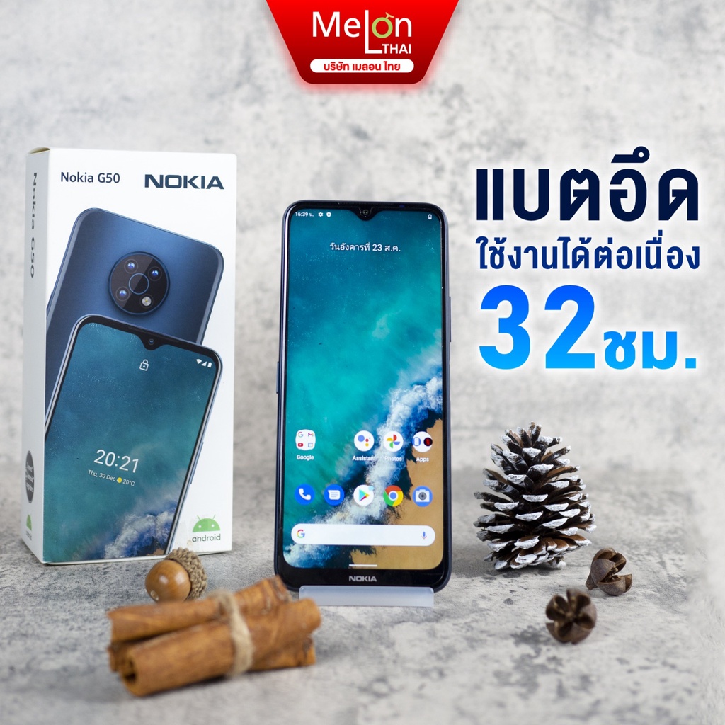 Nokia G50 5G Ram6128GB Nokia 5.4 Ram4128GB มือถือ โนเกีย ประกันศูนย์ ...