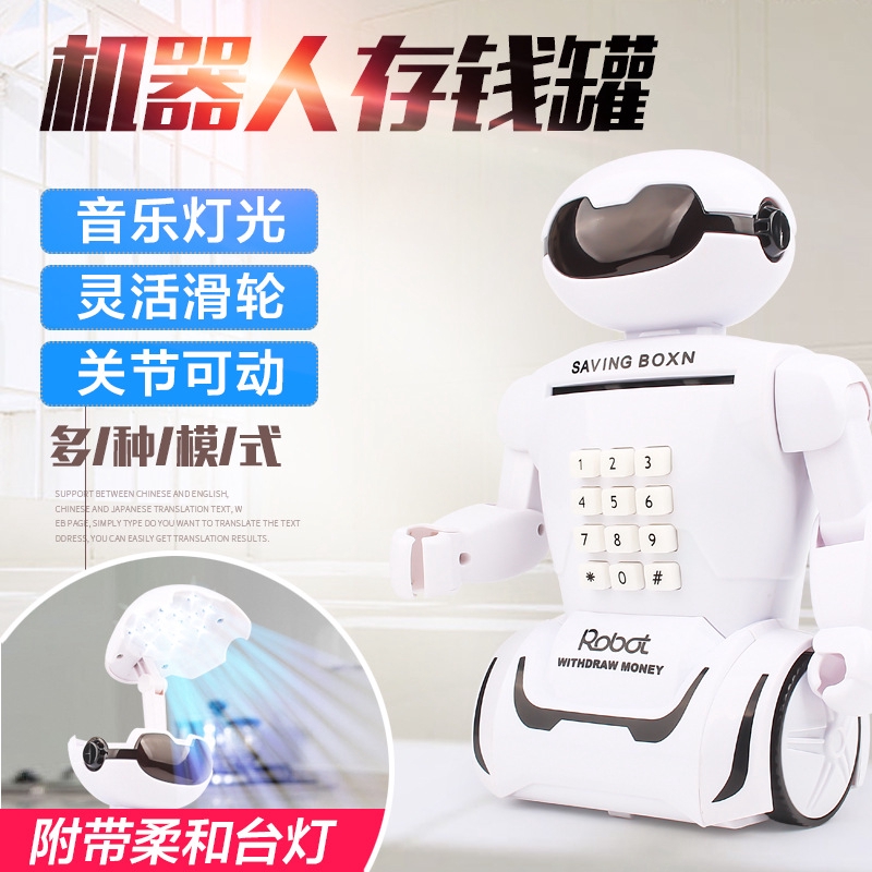 Amazon ATM รหัสผ่านกระปุกออมสินเด็กความจุขนาดใหญ่กระปุกออมสินสร้างสรรค์ ...