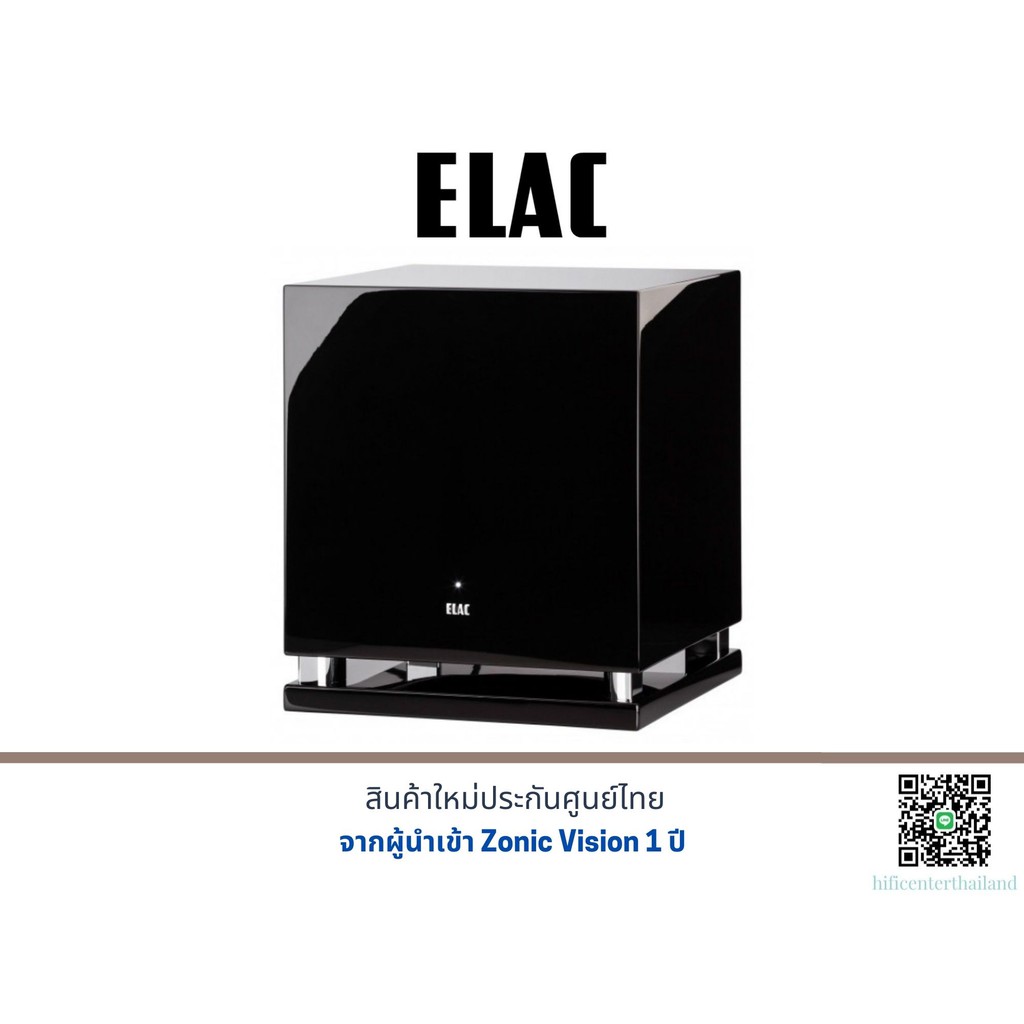 Elac SUB-2050 Subwoofer Speaker (SATIN BLACK) | Shopee Thailand