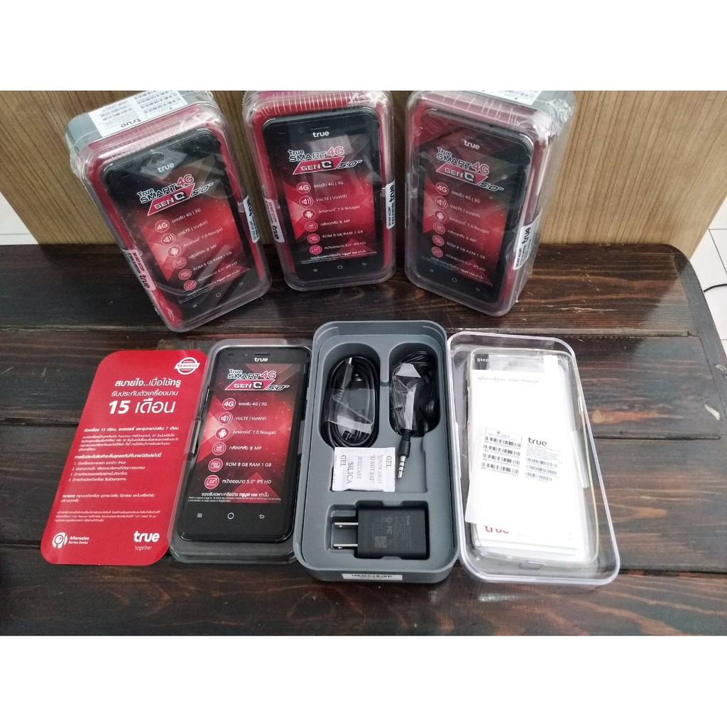 True SMART 4G GEN C 5.0 ขายปลีกและส่ง ใส่ซิมทรูเท่านั้น ...