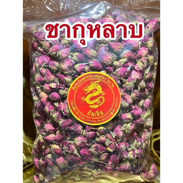 ชากุหลาบ กุหลาบ ชาดอกกุหลาบดอกกุหลาบ Mei Gui Hua 玫瑰花 Rose Flower Tea ...