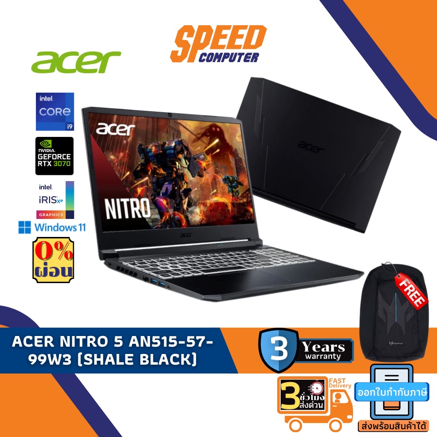 กรอกโค้ด SPEE1500A ลดเพิ่ม 1500 NOTEBOOK (โน้ตบุ๊ค) ACER NITRO 5 AN515-57-99W3 (SHALE BLACK) By ...