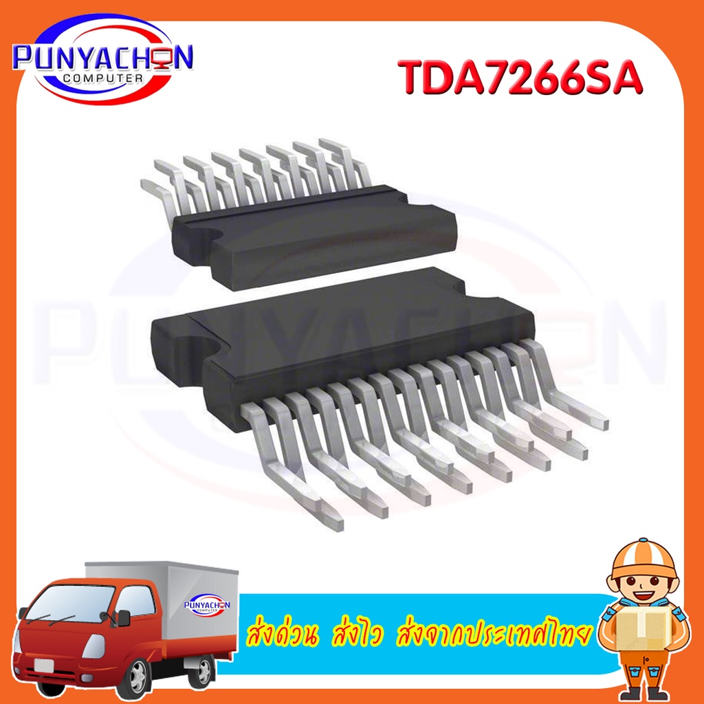 Tda7266sa ถูกที่สุด พร้อมโปรโมชั่น ส.ค. 2022|BigGoเช็คราคาง่ายๆ