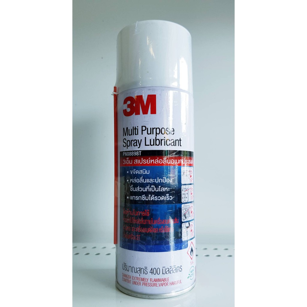 3M สเปรย์หล่อลื่นอเนกประสงค์ 400 มล แถมผ้าไมโครไฟเบอร์ 1 ผืน ...