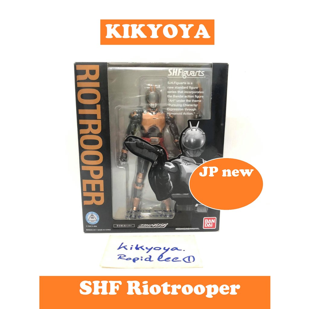 S.H. Figuarts - Riotrooper From Kamen Rider 555 (Faiz) riot LOT japan ...