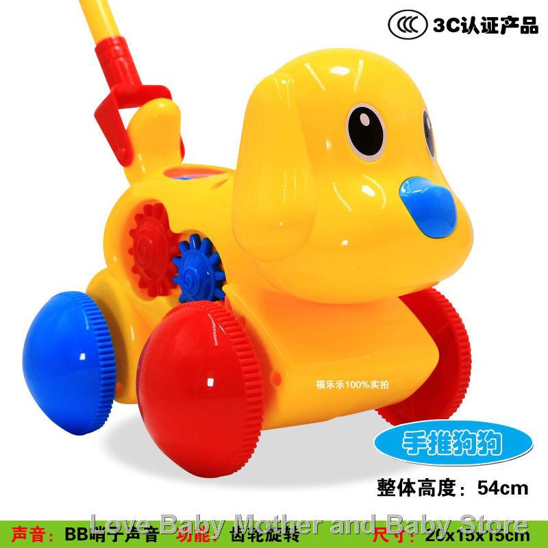 ♣ ☞Toys pushing joy baby children's toddler hands push wheelbarrow ...