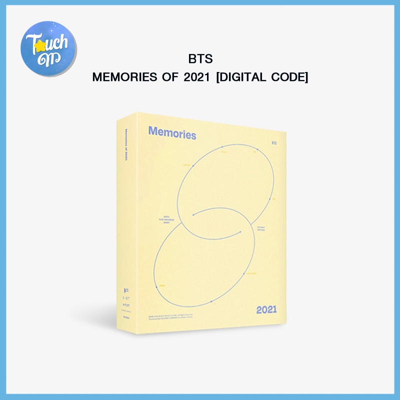 พร้อมส่ง BTS Memories of 2021 Digital Code - touchdao_shop - ThaiPick