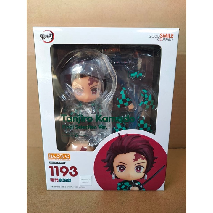 Good Smile Company Nendoroid Tanjiro Kamado | Shopee Thailand
