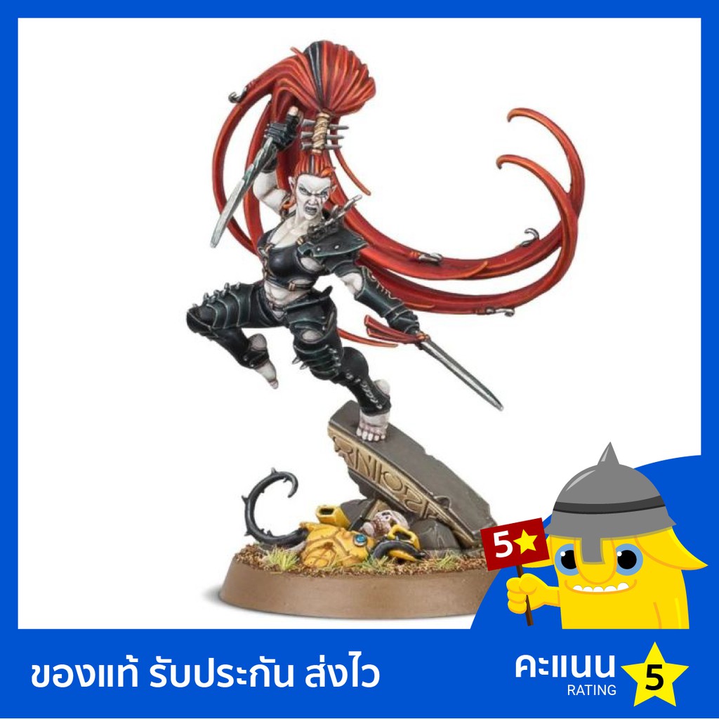 Warhammer 40k: Drukhari: Lelith Hesperax (2021) | Shopee Thailand