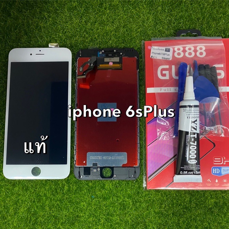 จอLCD y91y91cy95สีดำแท้ไขควงกาวฟิล์ม - prontip9290 - ThaiPick