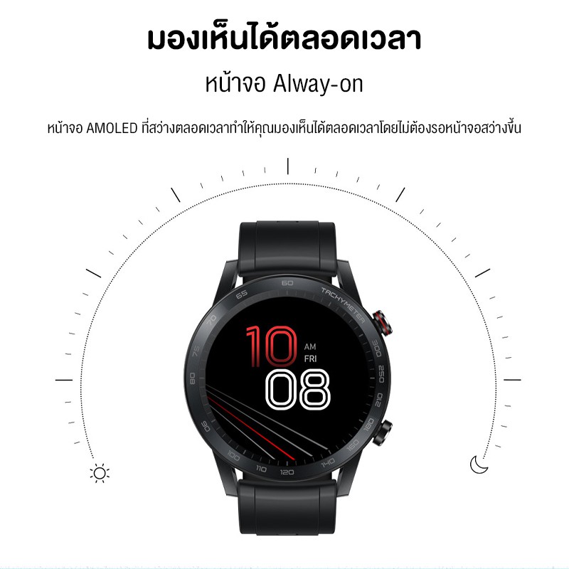 Honor Magic Watch 2 Flax Brown รับประกันศูนย์บริการ1ปีโปรโมชั่นพิเศษ ...