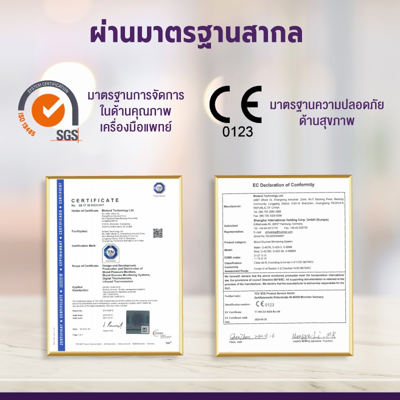 ALLWELL แผ่นตรวจวัดระดับน้ำตาล Blood Glucose Test Strips (2 กล่อง 50 ...