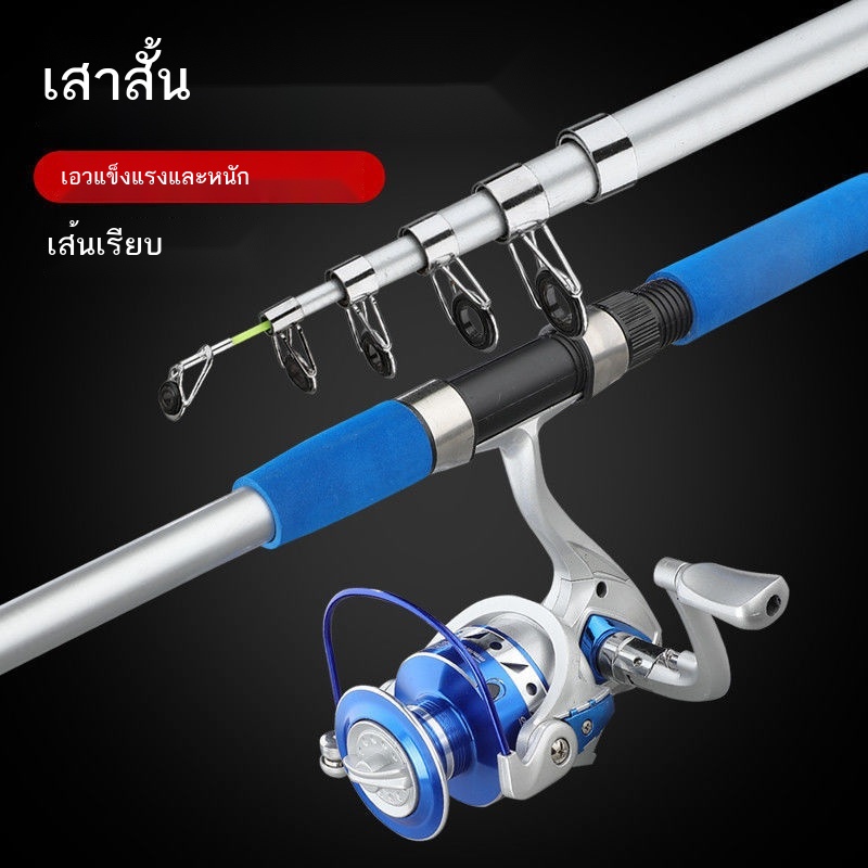 Wolf King Raptor Sea Rod Set Fishing Rod Sea Rod Fishing Rod Throwing ...