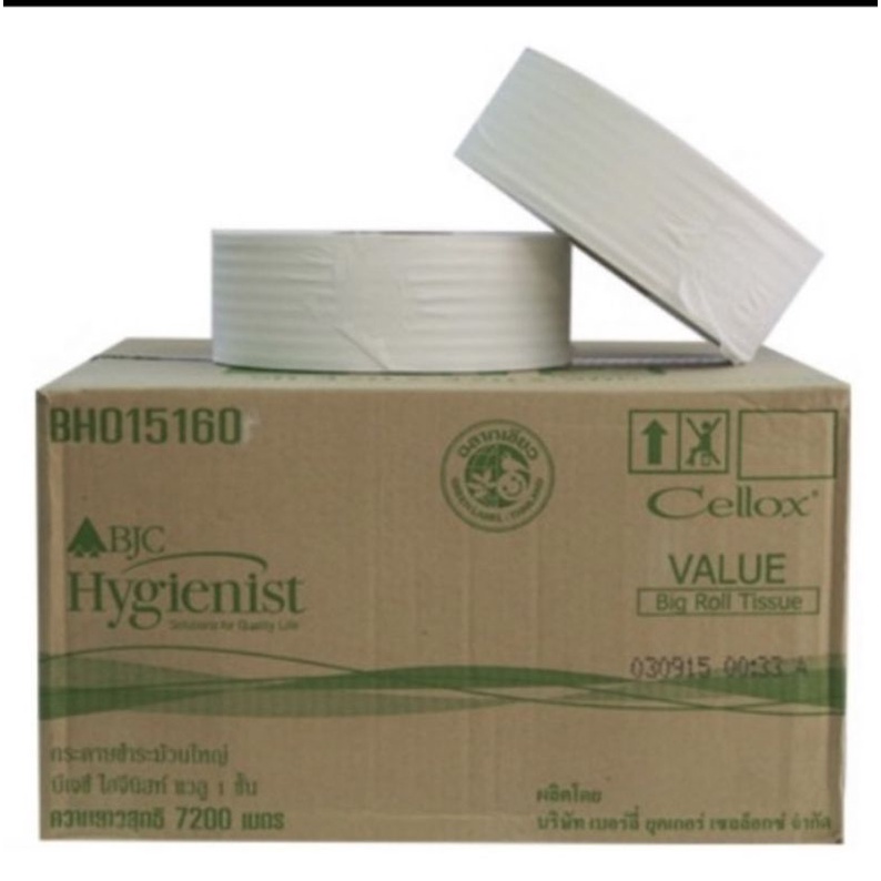ยกลัง BJC Hygienist 1 ชั้น 600 เมตร กระดาษทิชชู่ม้วนใหญ่ กระดาษชำระม้วน ...