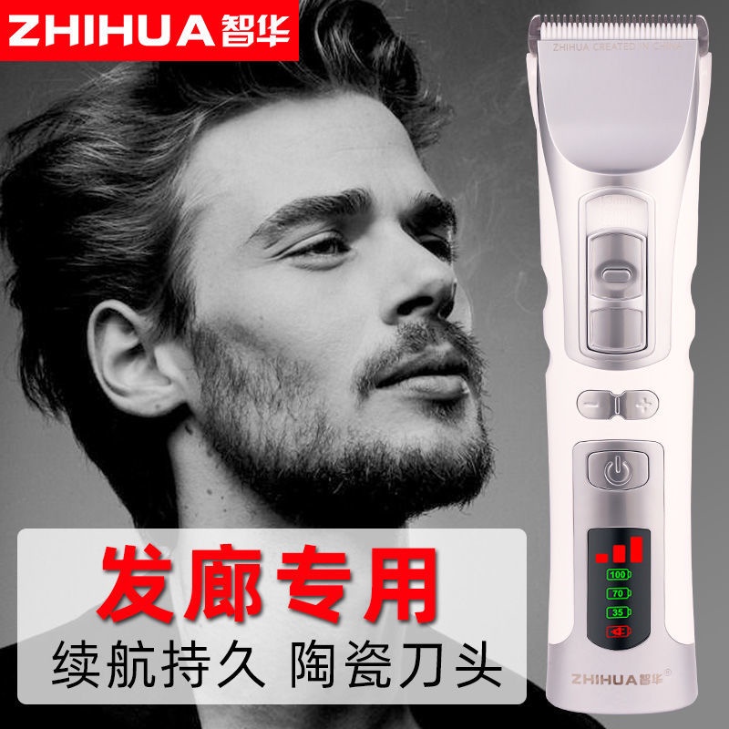 Hair clipper electric hair clipper professional hair salon rechargeable ...
