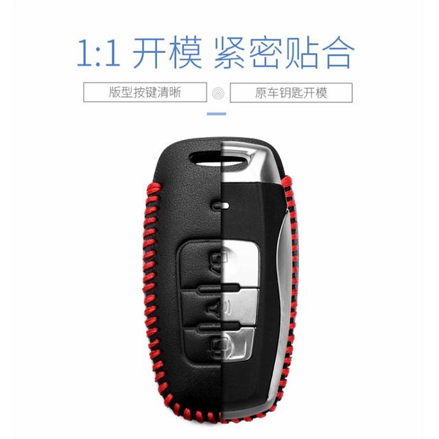 2021 Haval h6 big dog h2 key กระเป๋า F5 first love m6 cool F7 หนัง case ...