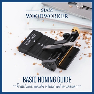 Siam Woodworker, ร้านค้าออนไลน์ | Shopee Thailand