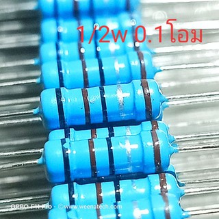 ตัวต้านทาน 1w 1/2w 1/4w 0.1โอม 10โอม 24โอม 33โอม 51โอม 68โอม 100โอม 120โอม 220โอม 470โอม 1.5k ไ ...