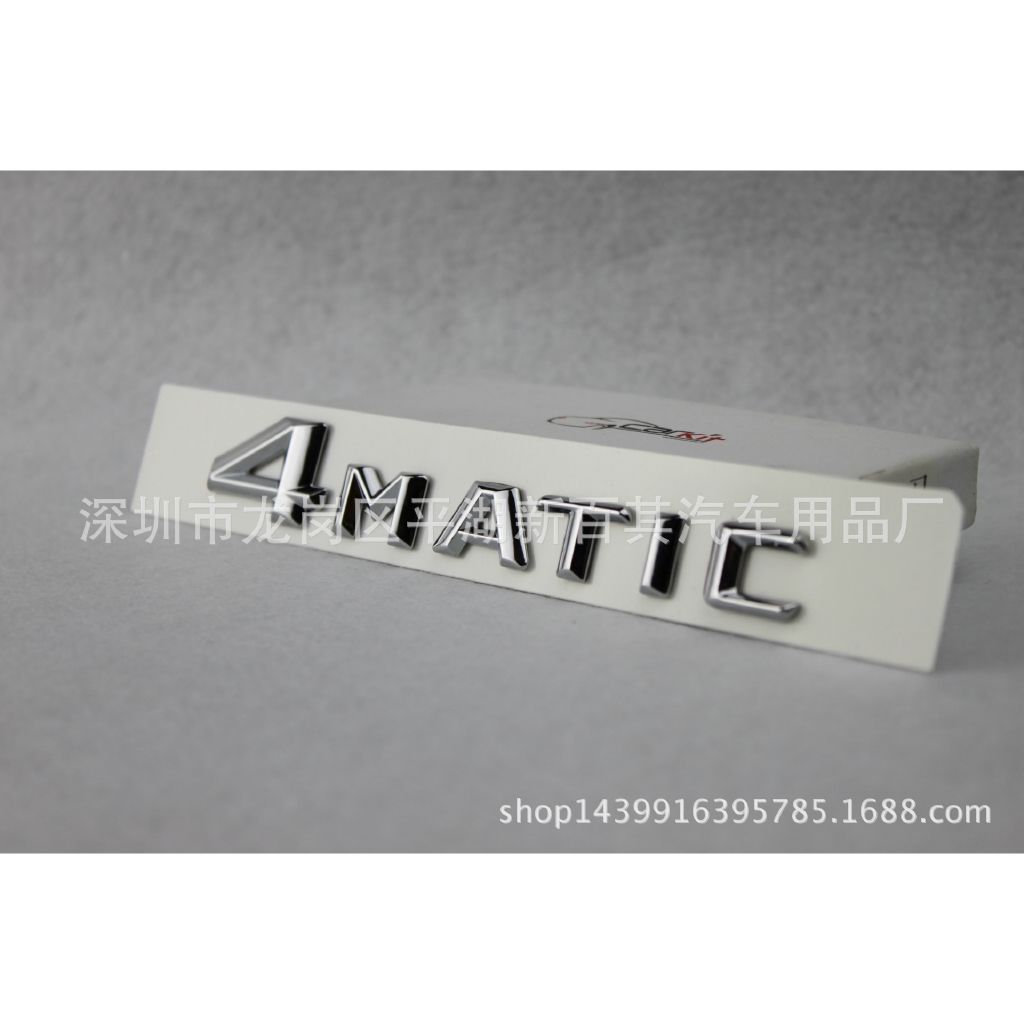 โลโก้รถยนต์สําหรับเบนซ์ 4 Matic Word มาตรฐาน C E S Glc - happywoman668 ...