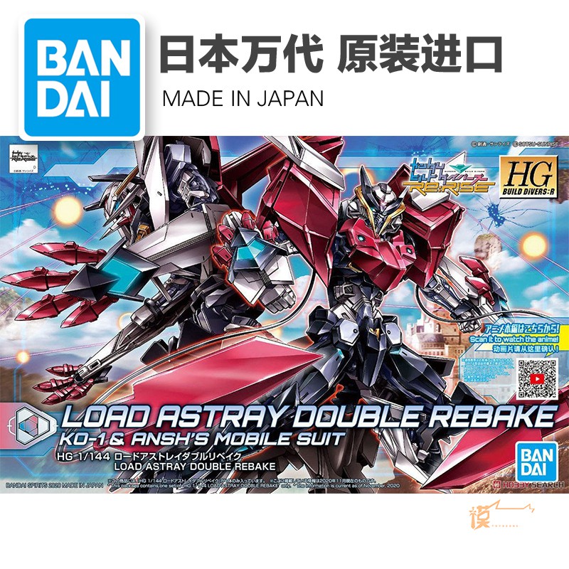 ของเล่น และของสะสม Spot Bandai HGBD: R HG 038 New Unnamed Heresy King ...