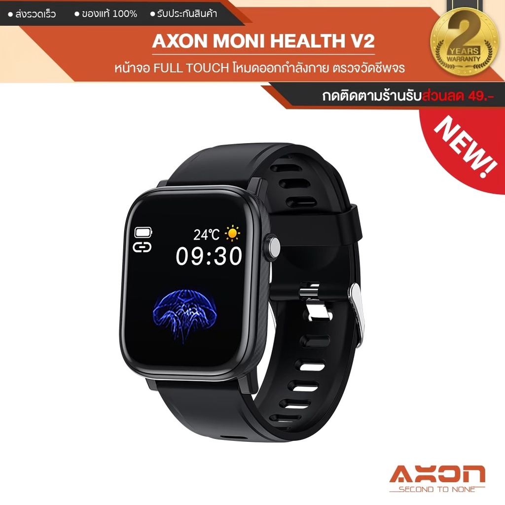 แถมสายฟรีอีก 1 ชิ้น AXON WAVE E1 อุปกรณ์สวมใส่ ดีไซน์แบบ Extra-Thin ...