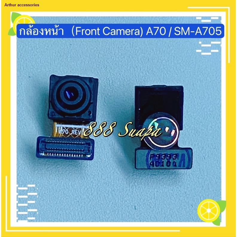สินค้าเฉพาะจุดกล้องหน้า (Front Camera) Samsung A10 A10s A20 A20s A30 ...
