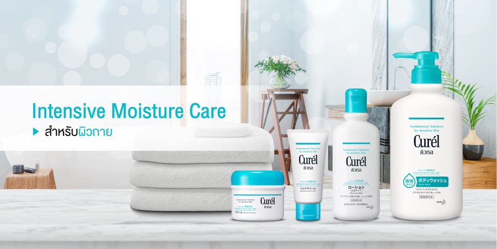 สั่งซื้อสินค้าออนไลน์จาก Curel Official Shop | Shopee Thailand