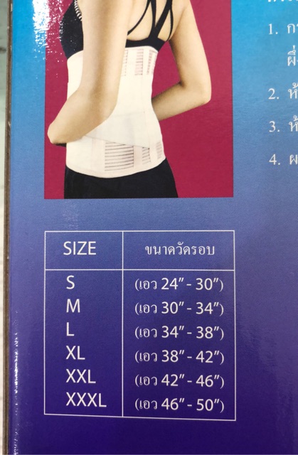 Medigrip LS support ซัพพอร์ตพยุงช่วงบั้นเอว ลดอาการบาดเจ็บของกล้ามเนื้อ ...