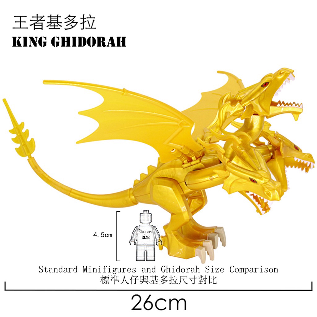 ღღBrick Lego Godzilla Big villain King Ghidorah Minifigure Compatible ...
