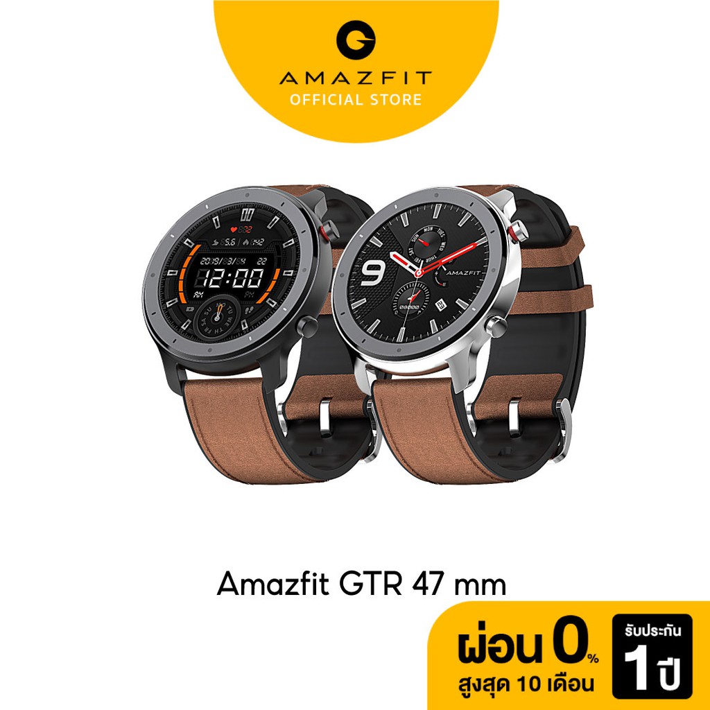 AMAZFIT GTR 47 mm Smartwatch แจ้งเตือนภาษาไทย กันน้ำได้ ผ่อน 0% ประกัน ...