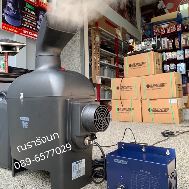 เครื่องพ่นหมอกอัลตร้าโซนิค ถูกที่สุด พร้อมโปรโมชั่น ก.ย. 2024|BigGoเช็ค ...