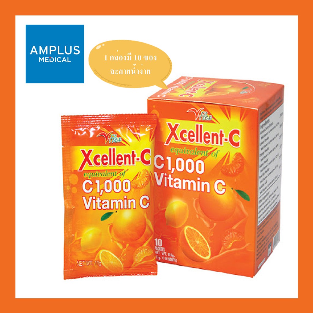 Xcellent-c ถูกที่สุด พร้อมโปรโมชั่น มิ.ย. 2025 | BigGoเช็คราคาง่ายๆ