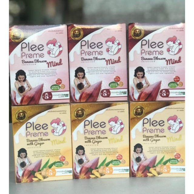 (แพ็ค 3)Plee Premeพลีพรีม เครื่องดื่มปลีกล้วย สำเร็จรูปชนิดผงพร้อมชง ...