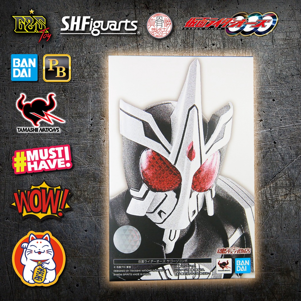 S.H.Figuarts (Shinkocchou Seihou) : Kamen Rider OOO Sagohzo Combo ...