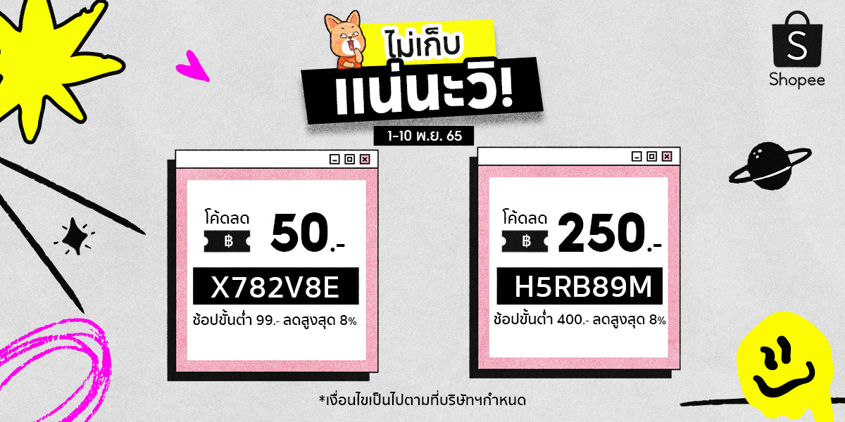 Ubear, ร้านค้าออนไลน์ | Shopee Thailand