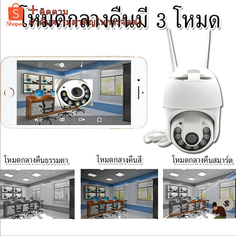 C6S กล้องวงจรปิด outdoor 2 ล้านพิกเซล 1080P กล้องรักษาความปลอดภัย กัน ...