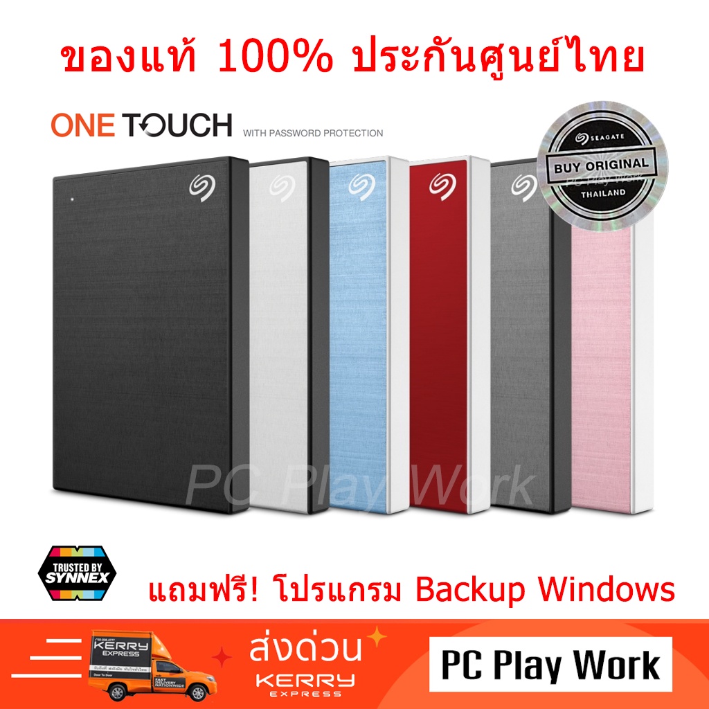 Seagate One Touch with Password External Harddisk ฮาร์ดดิสก์พกพา 2 TB ...