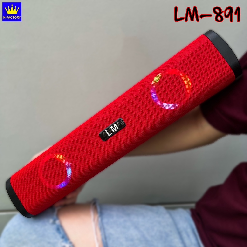 ลำโพงบลูทูธ รุ่น LM-891 มี 3 สีให้เลือก ดำแดงน้ำเงิน ไฟ LED สามารถปิด ...