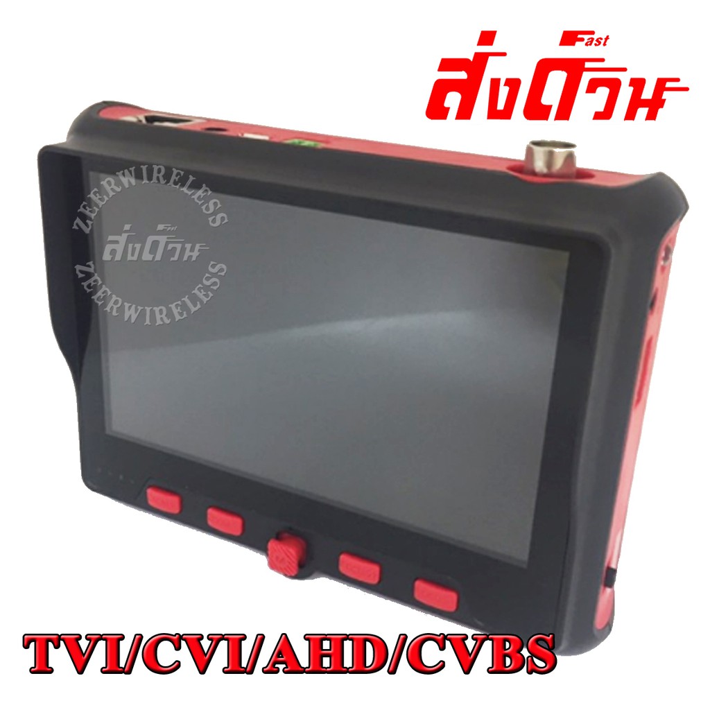 CCTV Tester Monitor cctv เครื่องเทสกล้องวงจรปิด (4in1) | Shopee Thailand