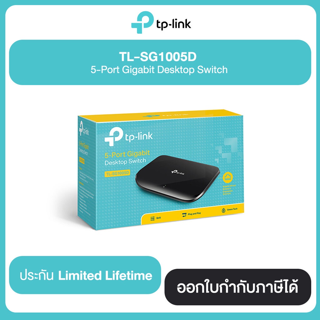 TP-Link TL-SG1005D 5-Port Gigabit Desktop Switch Limited Lifetime ...