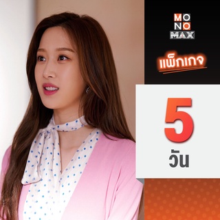 สั่งซื้อสินค้าออนไลน์จาก MONOMAX_Officialshop | Shopee Thailand