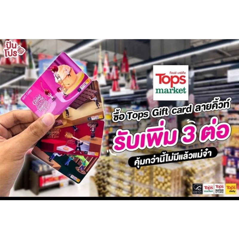 ecard ถูกที่สุด พร้อมโปรโมชั่น พ.ค. 2025 | BigGoเช็คราคาง่ายๆ