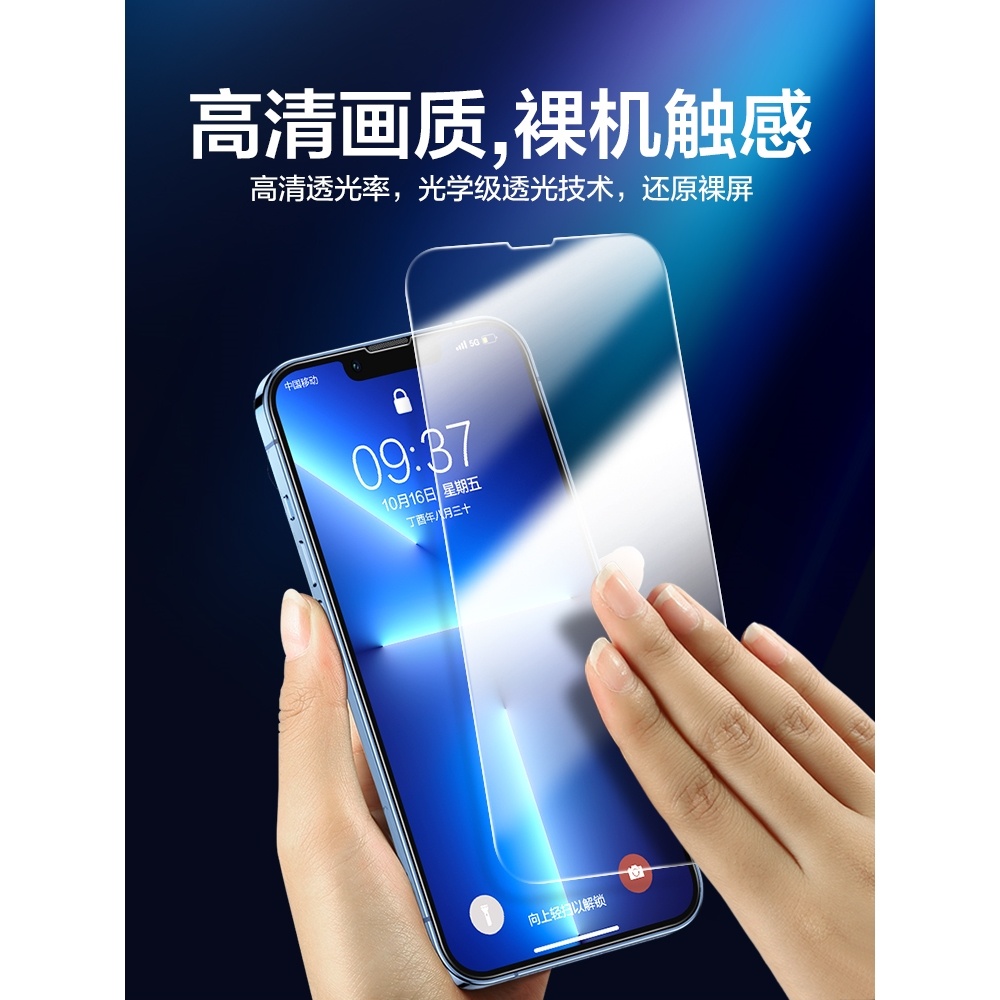 Baihe Sorrow Digital ฟิล์มกระจกนิรภัยกันรอยหน้าจอ กันแอบมอง สําหรับ ...