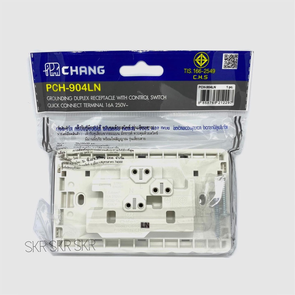 Pch-904ln ถูกที่สุด พร้อมโปรโมชั่น ม.ค. 2023|BigGoเช็คราคาง่ายๆ