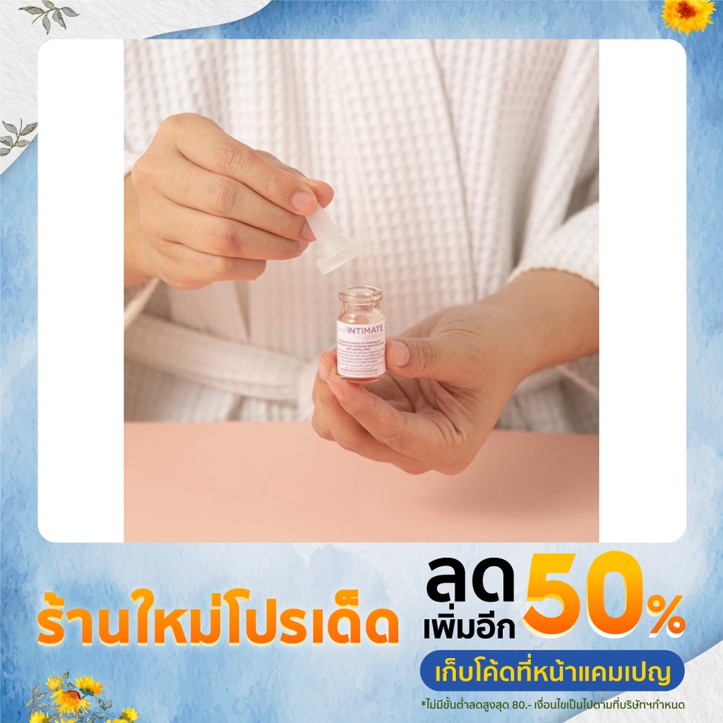 Pink Intimate System โดสเข้มข้นจากอิตาลี - promoitaliathailand - ThaiPick
