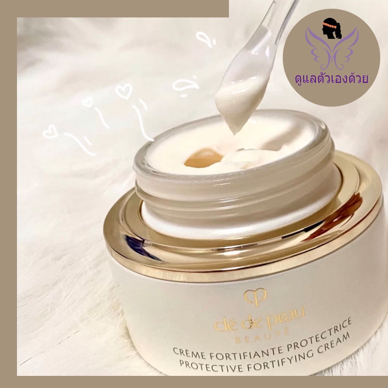 Cle De Peau รับประกันของแท้ Cle De Peau Protective Fortifying Cream ...