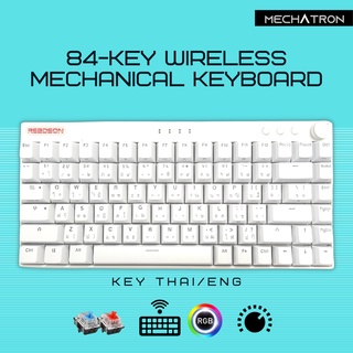[Key TH] Readson WL84Plus แมคคานิคอล คีย์บอร์ด ไร้สาย บลูทูธ 84-Key ...