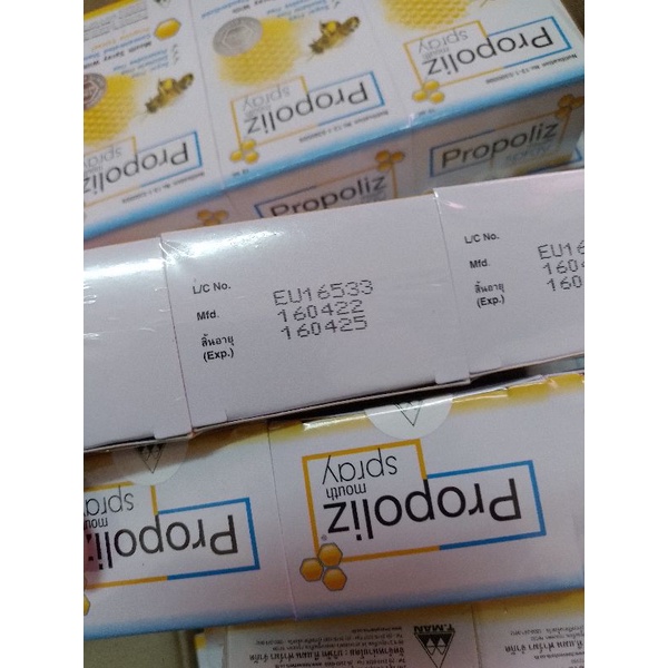 PropolizmouthSpray 15 ml.สเปรย์ฆ่าเชื้อในลำคอ สารสกัดจาก Propoliz ...